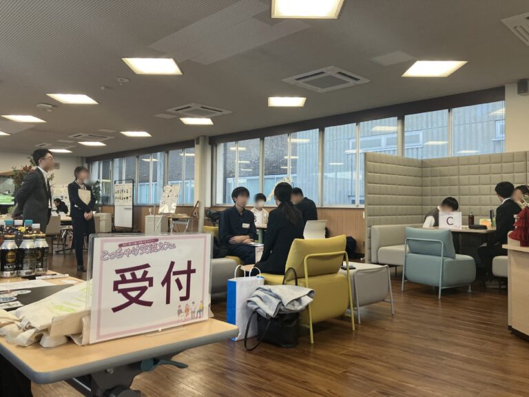 イーハトーヴ協創ラボ TOVLAB〈トヴラボ〉